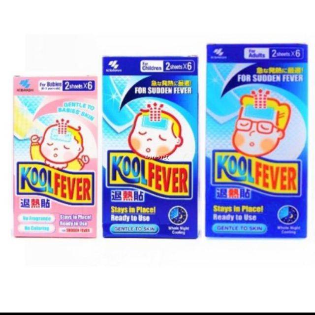 Kool Fever For Infants | atelier-yuwa.ciao.jp