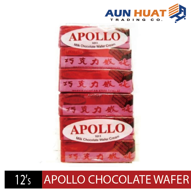 APOLLO CHOCOLATE WAFER 12'/PACK